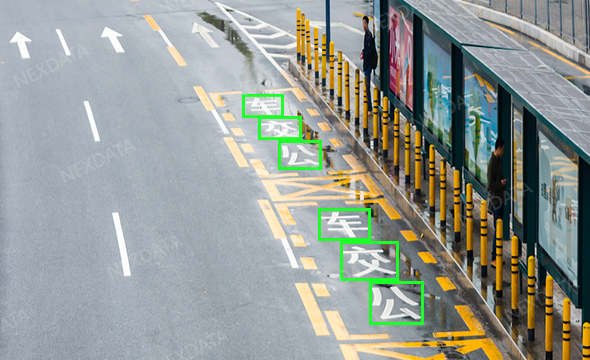 57,645 Images - Vertical OCR Data in Text Scenes